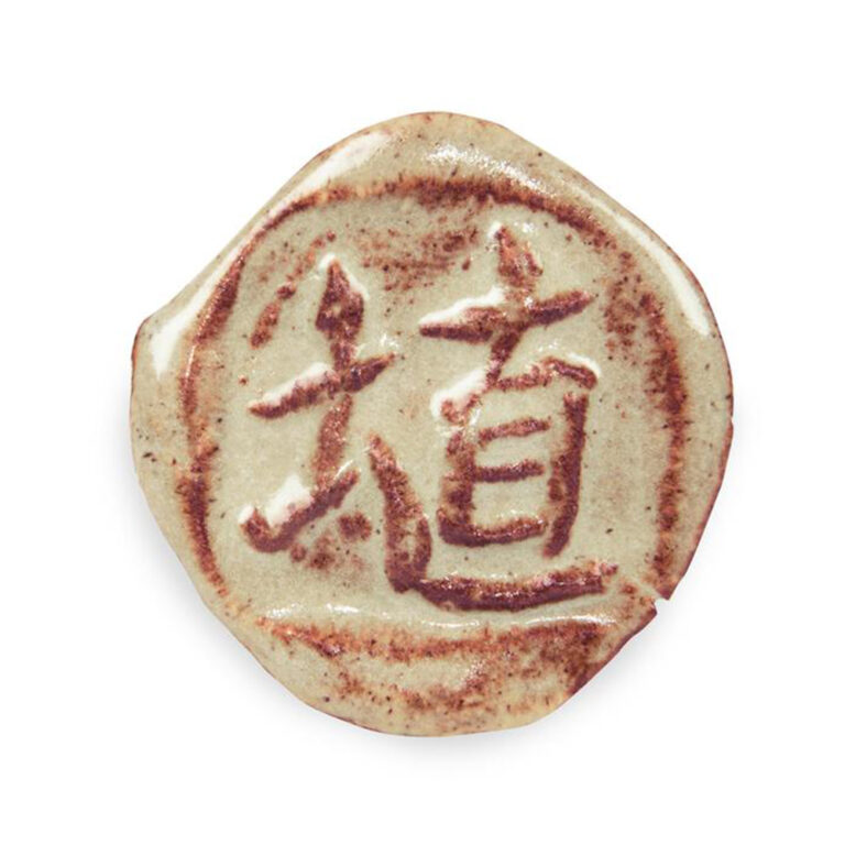 Shino – Pottery Sessions